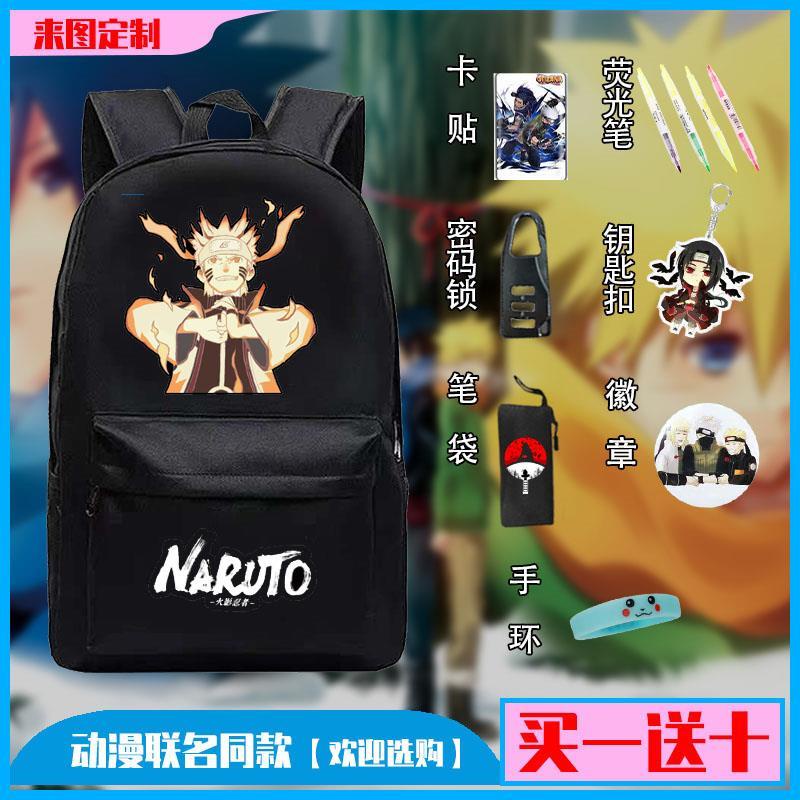 Naruto Anime Schoolbag Junior High School Students Primary Uchiha ...