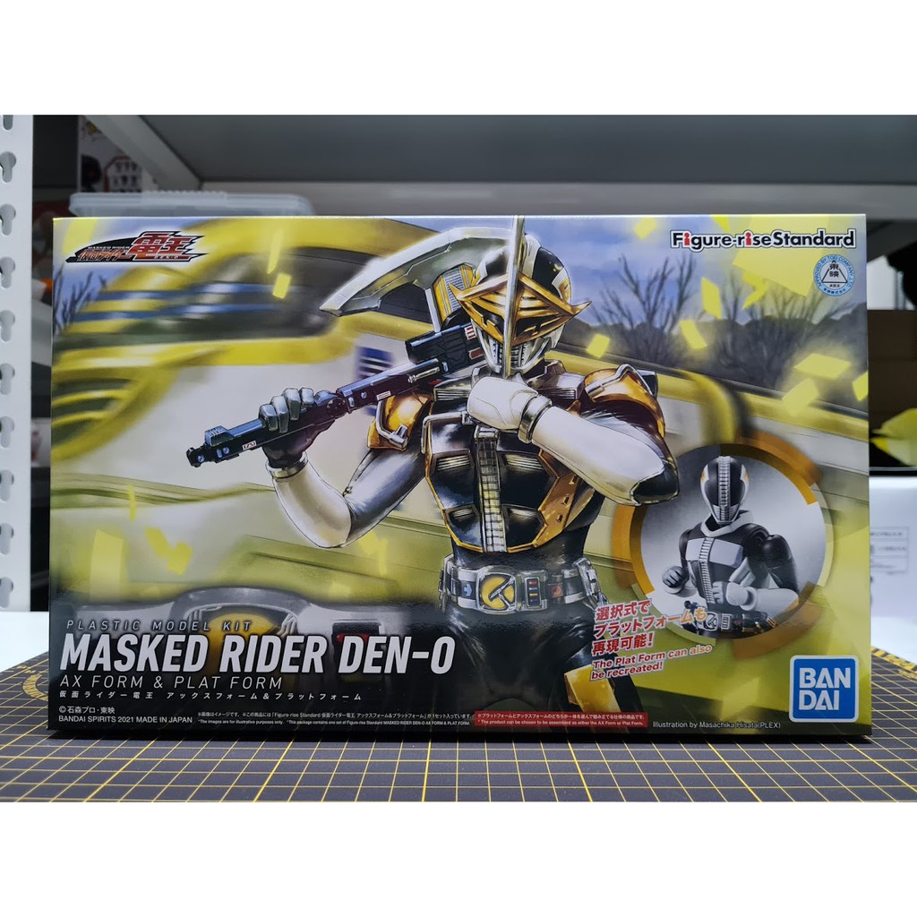 Figure-rise Standard - Kamen Rider / Masked Rider Den-O Ax Form & Plat ...