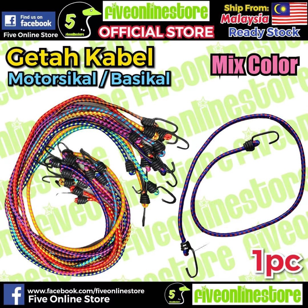 Getah Kabel Tali Color 4ft Motorsikal Basikal Motorcycle Bicycle ...