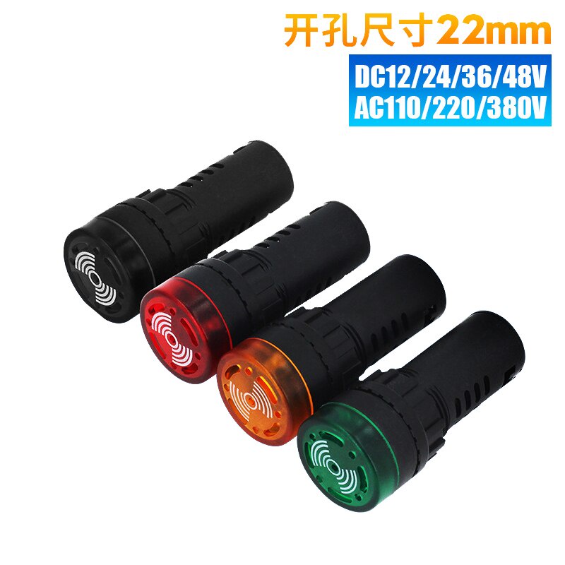 1pc colorful AD16-22SM 12V 24V 220V 22mm Flash Signal Light Red LED Active Buzzer Beep Alarm ...