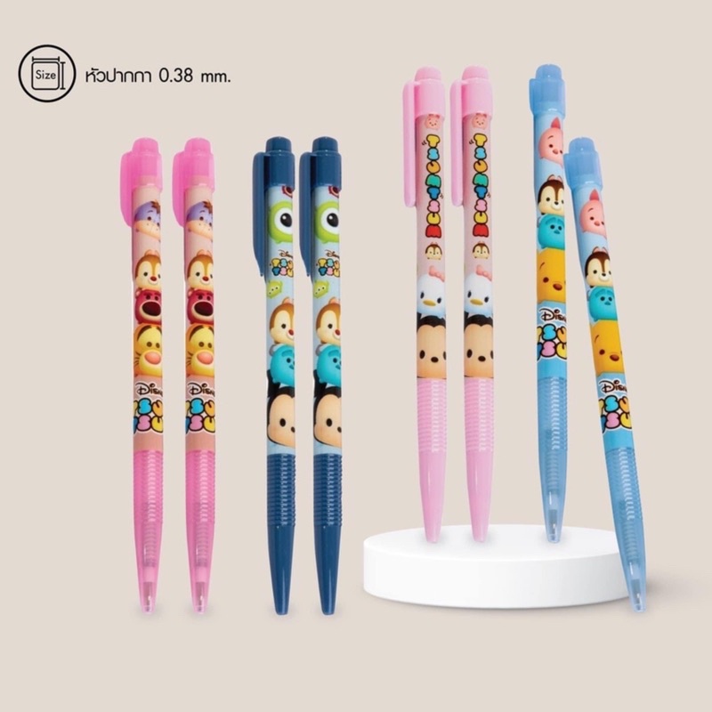 Moshi DISNEY Blue Pen/0.38 (1 Pack Can 2 Bars) | Shopee Philippines