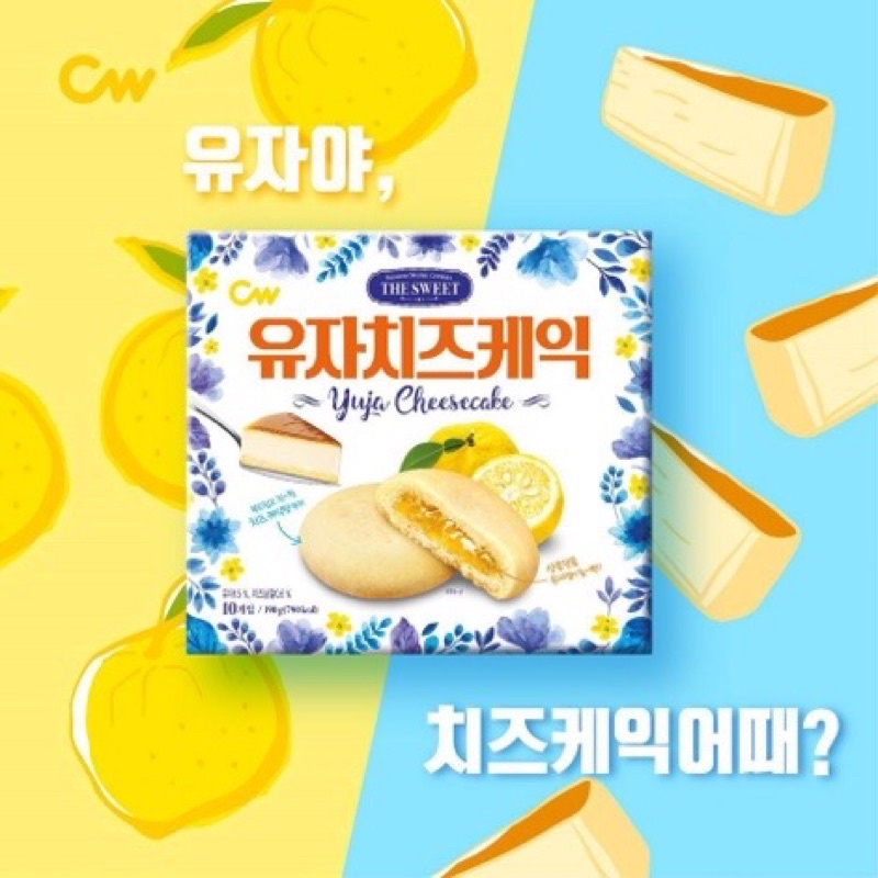 Yuzu Cheesecake Korean Snacks Cheese cake Yuja Pie Filled With Orange ...