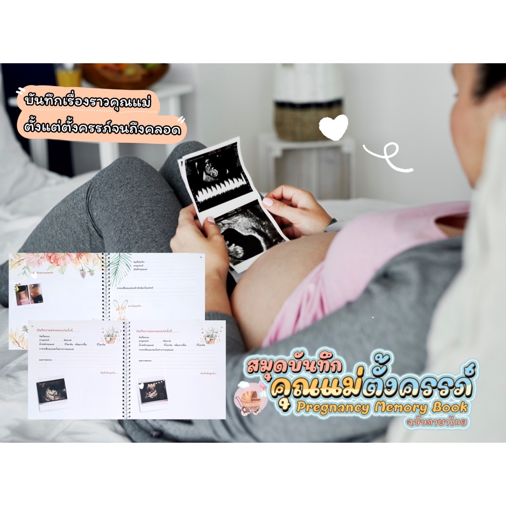 Pregnancy Memory Book Maternity Diary Mother's Memo (Thai Version ...