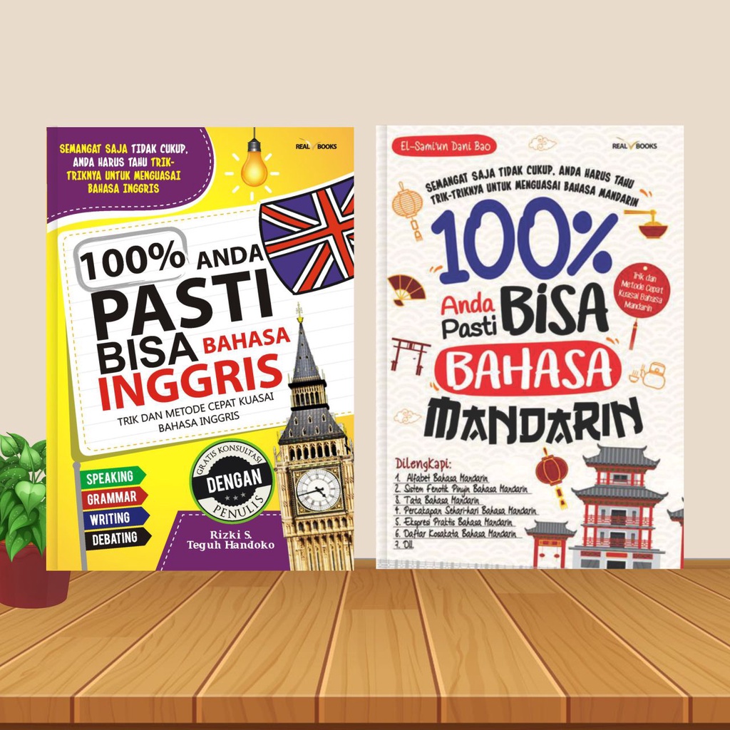 English Book: 100% You Definitely Can English - Mandarin - Complete ...