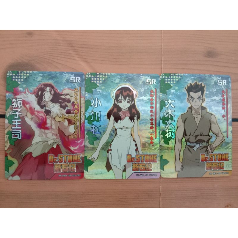 DR. STONE CARD (FIRE LEGEND) | Shopee Philippines