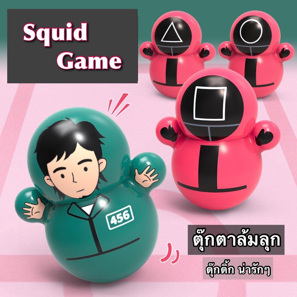Switch game Play To Win Squid game Biennial Doll Miniature Win Dancing ...