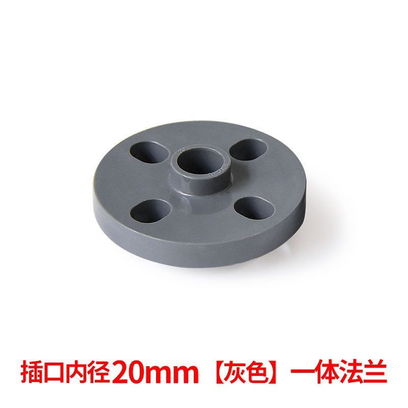 PVC Flange Sheet UPVC Water Supply Pipe Plate Plastic Glue One-Piece ...