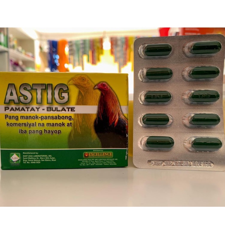 ASTIG Excellence Dewormer 100 Tablets 1 BOX | Shopee Philippines