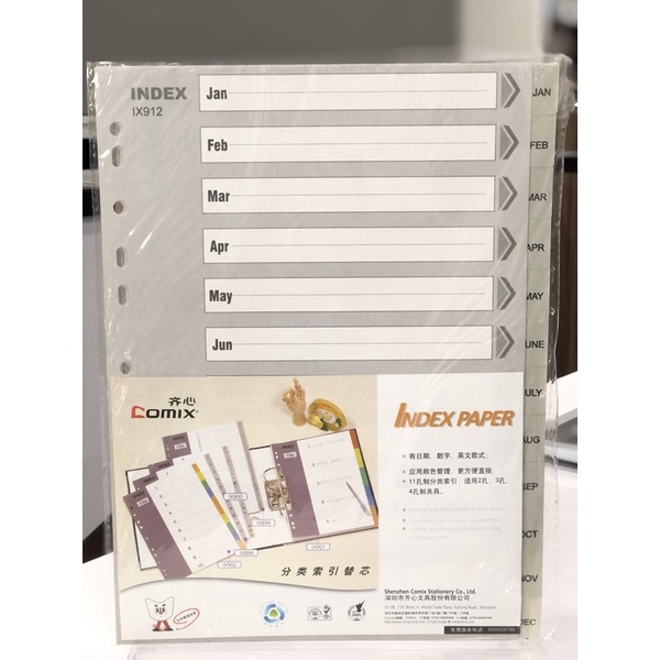 A4 Size Plastic Index Divider - JAN ~ DEC | Shopee Philippines
