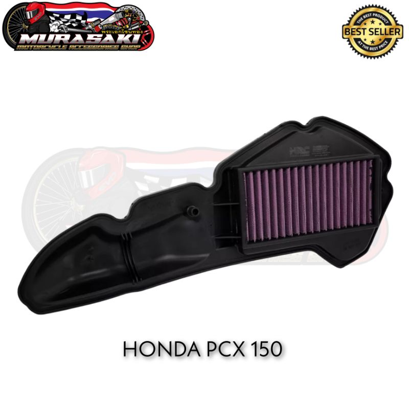 Washable Air Filter Honda PCX150 / ADV150 High Flow Air Filter Element ...
