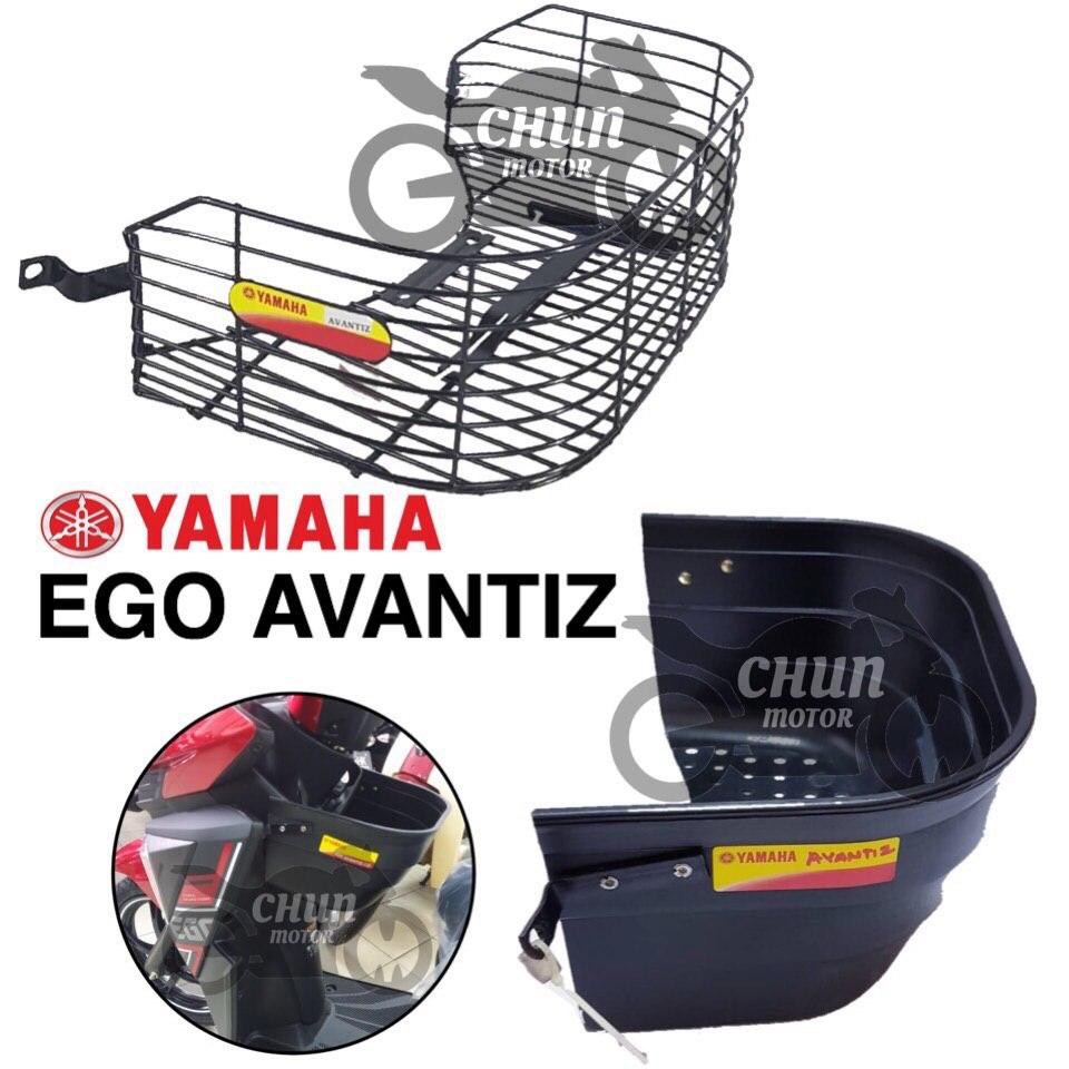 High Quality Basket Yamaha Ego Avantiz (Scooter Motor-Bakul Besi/PVC/Motor Raga) | Shopee ...