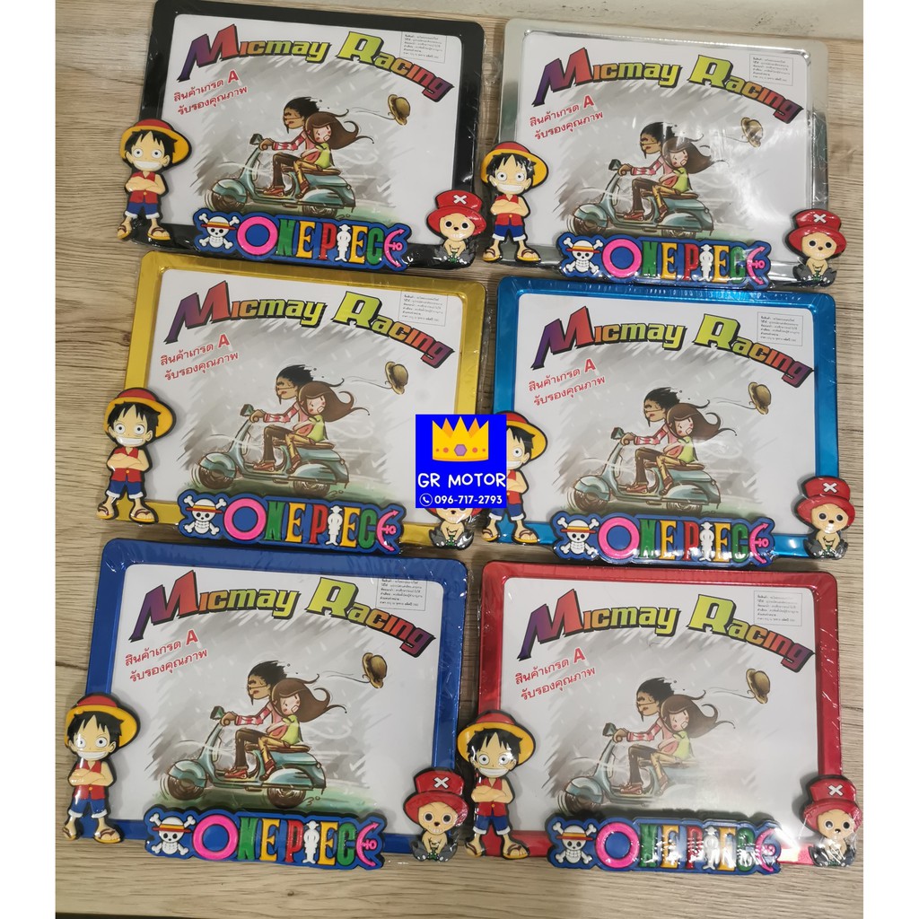 Sign Frame License Plate Motorcycle One Piece Pice | Shopee Philippines