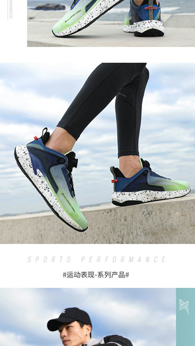 XTEP Men Dynamic Foam 2.0T 2022 Running Shoes Mesh Durability ...