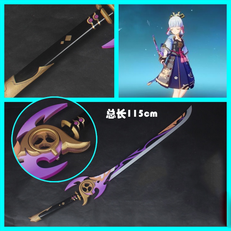 Game Genshin Impact Raiden Shogun Cosplay Prop Kamisato Ayaka Sword ...