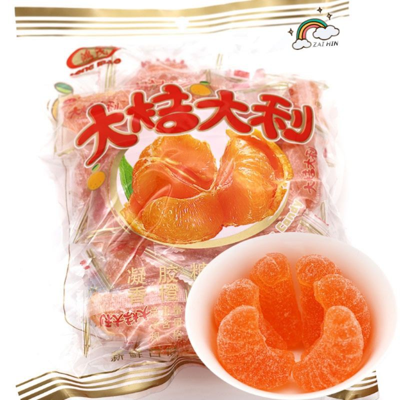大吉大利 香橙软糖 HONG MAI ORANGE ASSORTED CANDY(210g) | Shopee Philippines