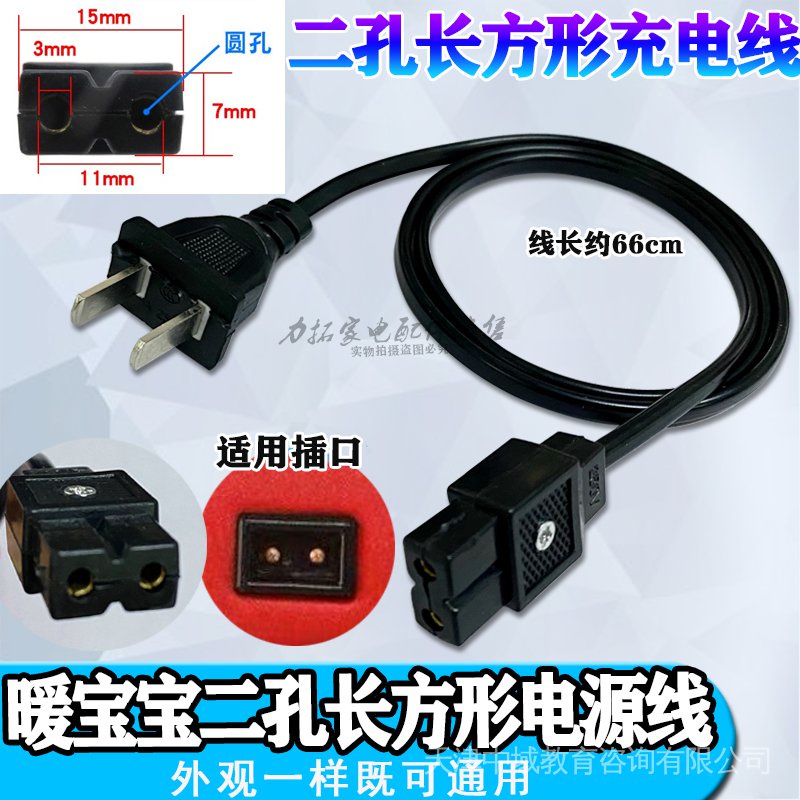 nbnbnb.ph Original Universal Electric Heating Cake 2 Holes Two-Hole ...