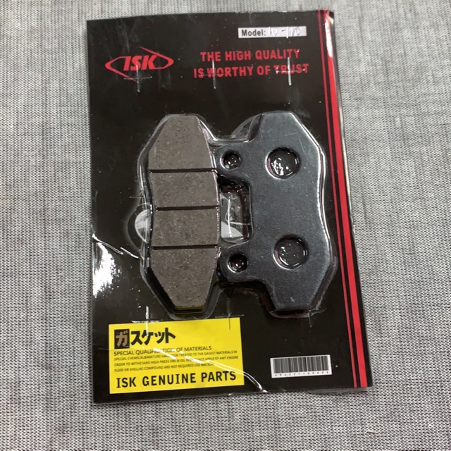 Wave 110 brake pad (Front) | Shopee Philippines