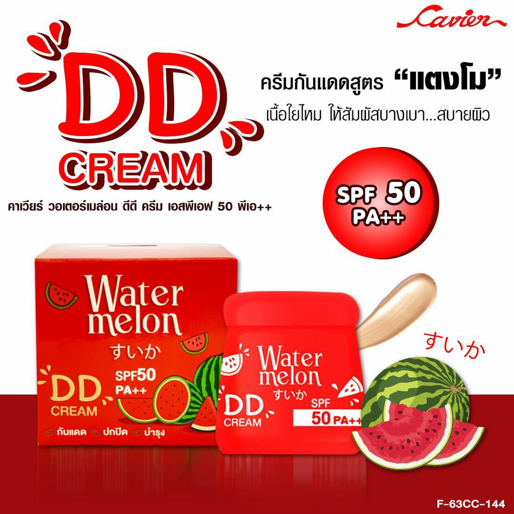 DD Cream Watermelon Caviar SPF50 PA +++ | Shopee Philippines