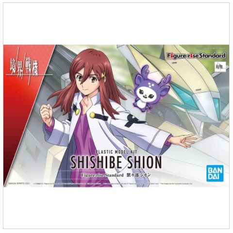 FIGURE-RISE STANDARD SHISHIBE SHION | Shopee Philippines