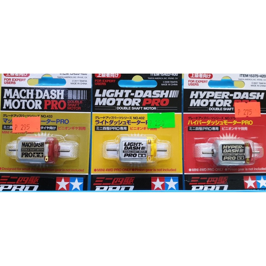 Tamiya Dash Pro Motors | Shopee Philippines