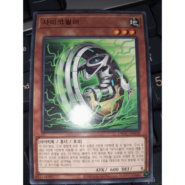 Psychic Wheeleder Common Yu-Gi-Oh Card Korean OCG Original | Shopee ...