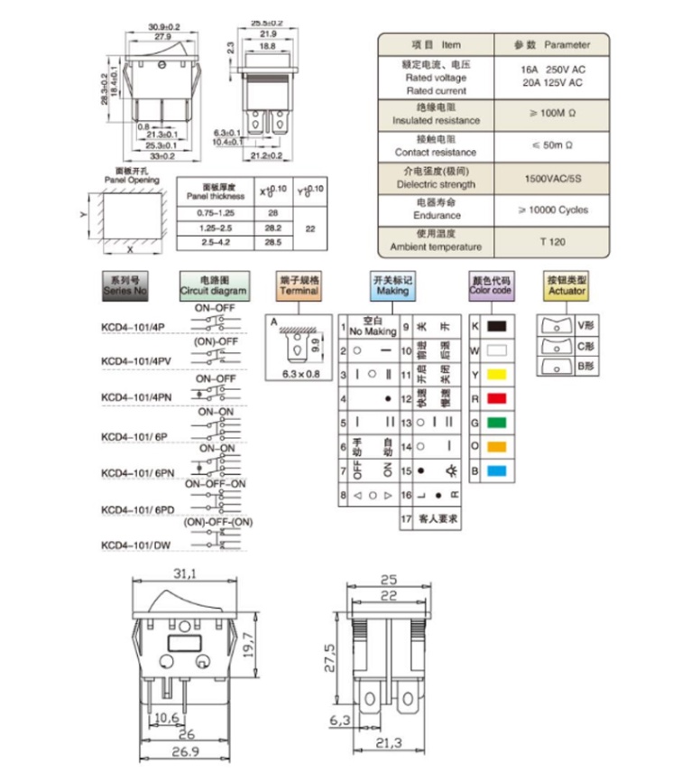 5Pcs KCD4 Rocker Switch 31*25mm 16A/250V AC 20A/125V AC 4Pin 6Pin ON ...