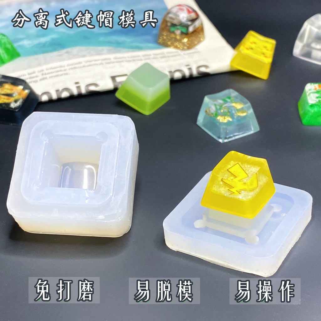 Customized Keycap Mold Silicone oem Mechanical Keyboard diy ...
