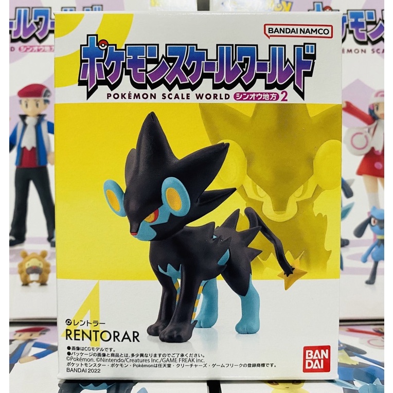 Pokemon Scale World Sinnoh Region Vol. 2 - Luxray Gibble Glaceon ...