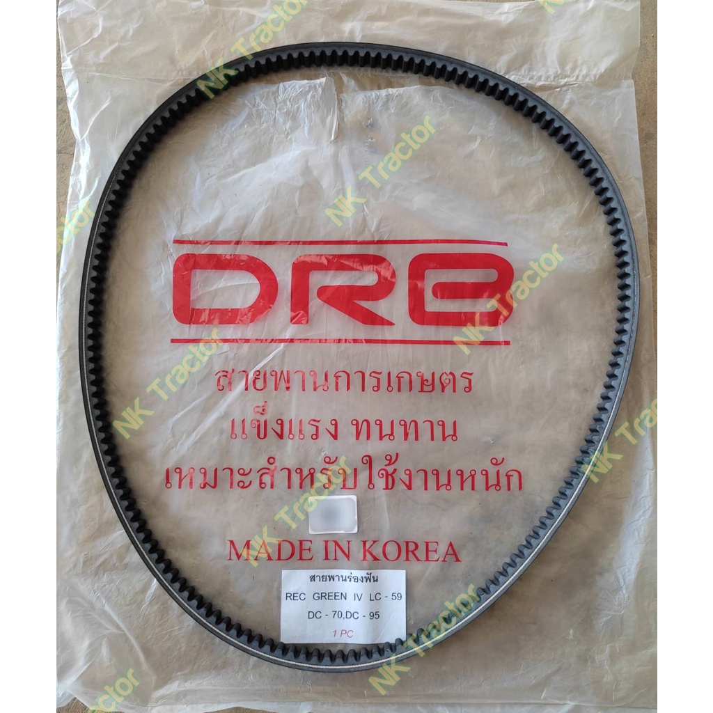 Authentic 1 Made in Korea Tooth Belt LC59 Dongil Super Star DRB ...