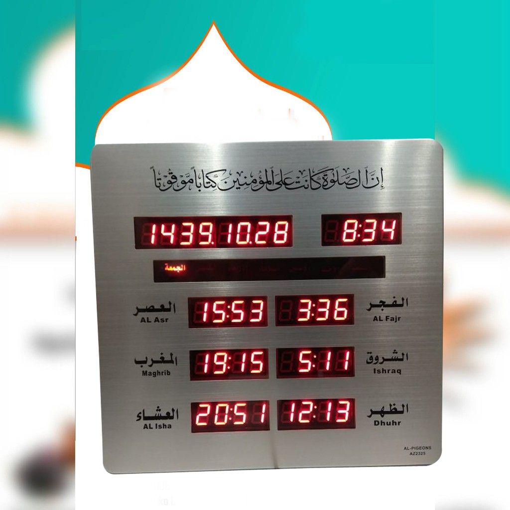 Azan Clock Digital Prayer Wall Mosque Clock AZ-23 X 25 Cm SILVER CHROME ...