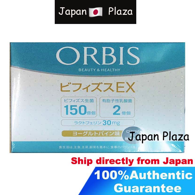 🅿🇯🇵 Japan ORBIS Bifidus EX Yogurt pine flavor (Direct From Japan ...