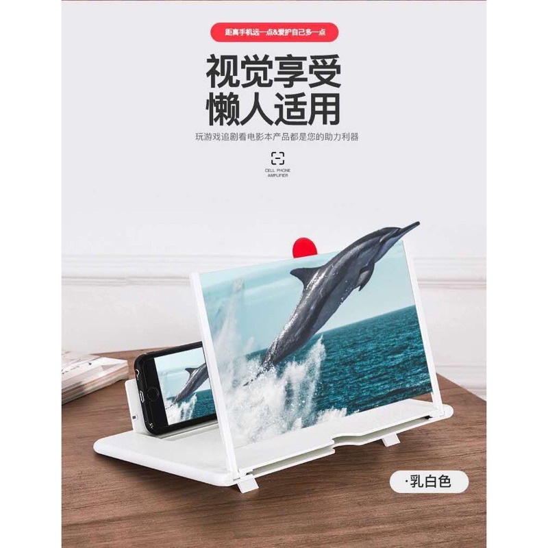 3D Mobile Phone Enlarged Screen Magnifier 10” | Shopee Philippines