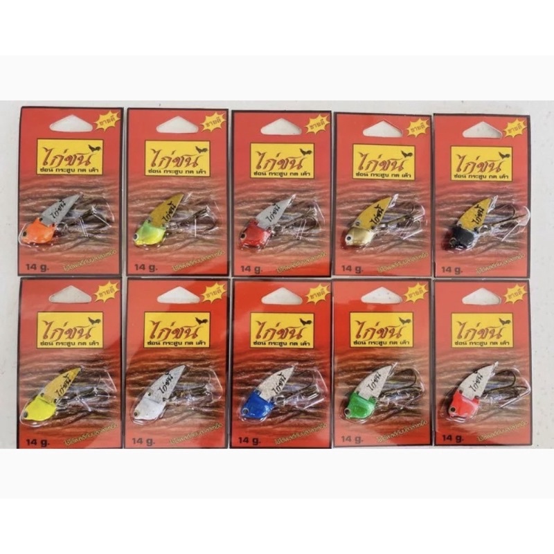 Cockfighting Bait For Hitting Snakehead Fish Chado's Size 14g. | Shopee ...