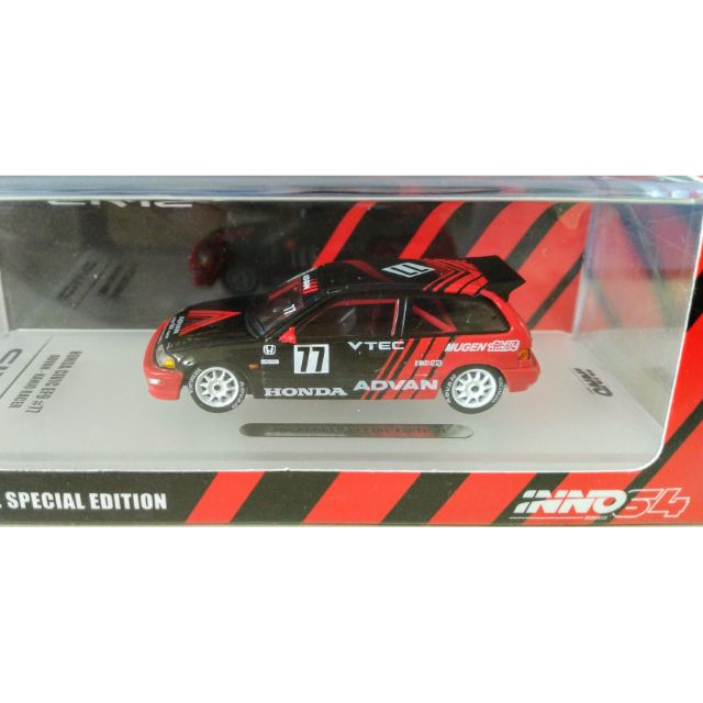 Honda Civic EF9 Advan Singapore Special Edition | Shopee Philippines