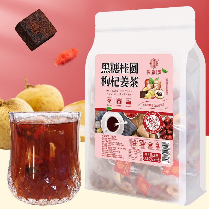 Brown Sugar Longan Wolfberry Ginger Tea 300g Dates Red Date Volume Sale ...