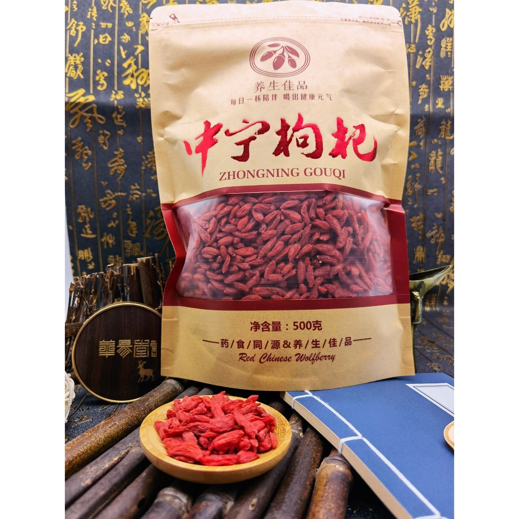 Red Goji Berry (500g or 1kg). Red Wolf Berry (500g or 1kg), Healthy ...