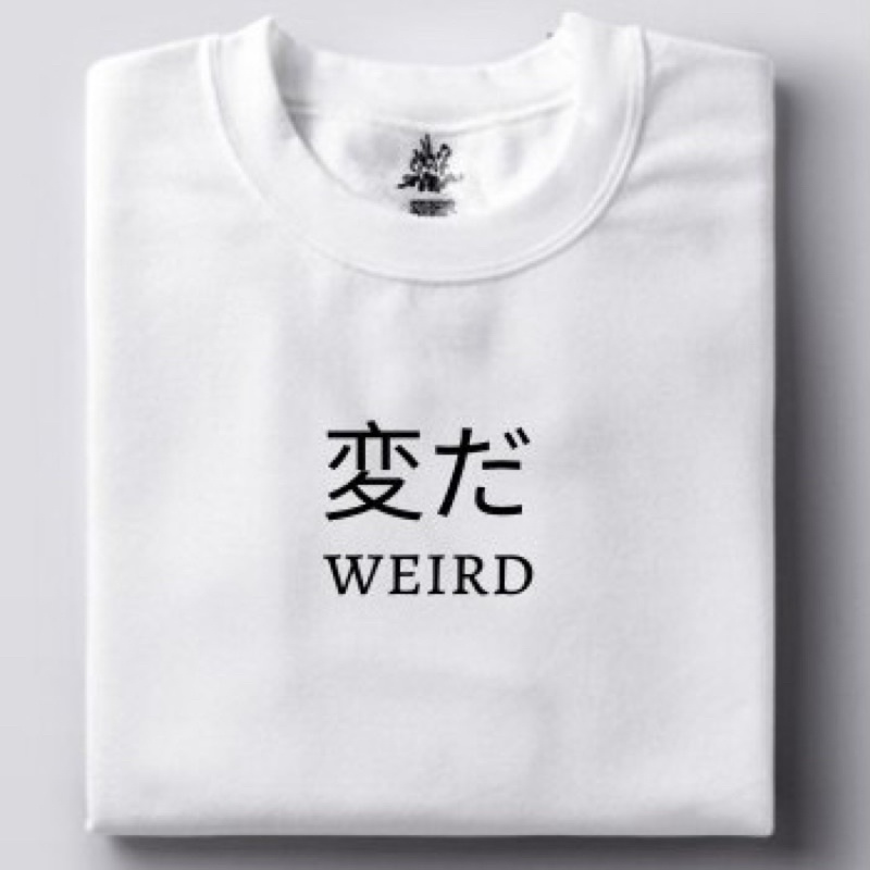 Weird T-shirt shirt tees statement highquality unisex trendy printed ...