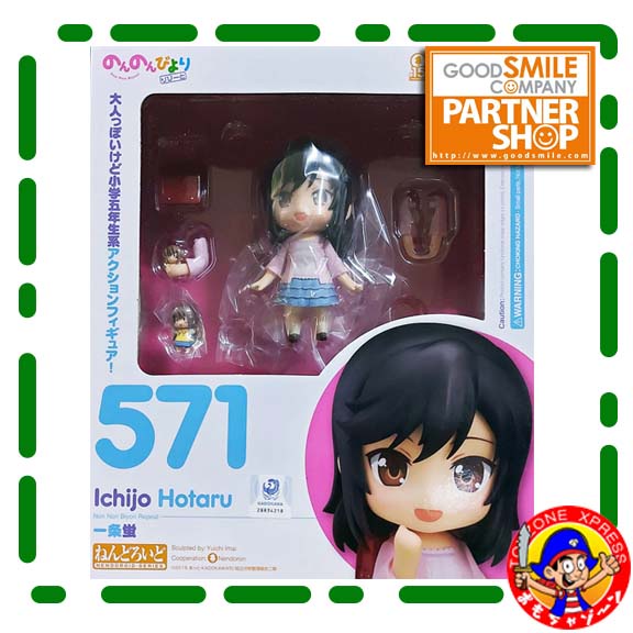 GSC - Nendoroid 571 - Non Non Biyori - Hotaru Ichijo Sold by Toyzone ...