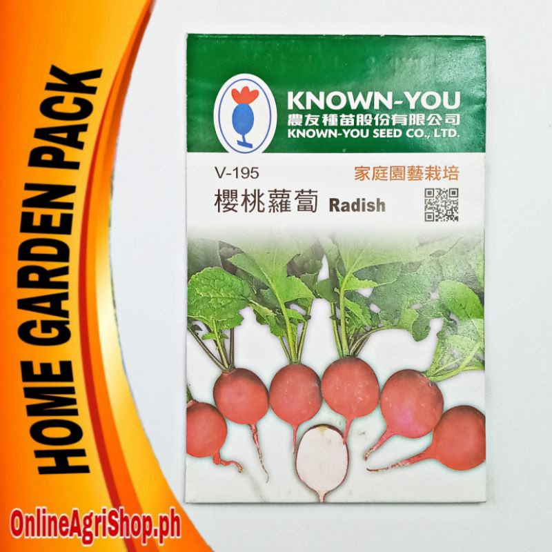 RED ROUND RADISH V-195 SEEDS ORIGINAL PACK (KNOWN YOU SEEDS) | Shopee ...