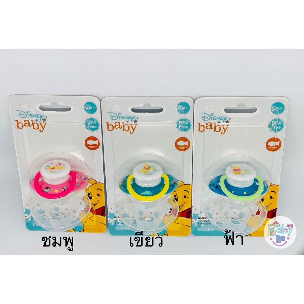Disney Baby Pacifier With Lid Pooh Pattern Pacifer Round/Flat Head Type ...