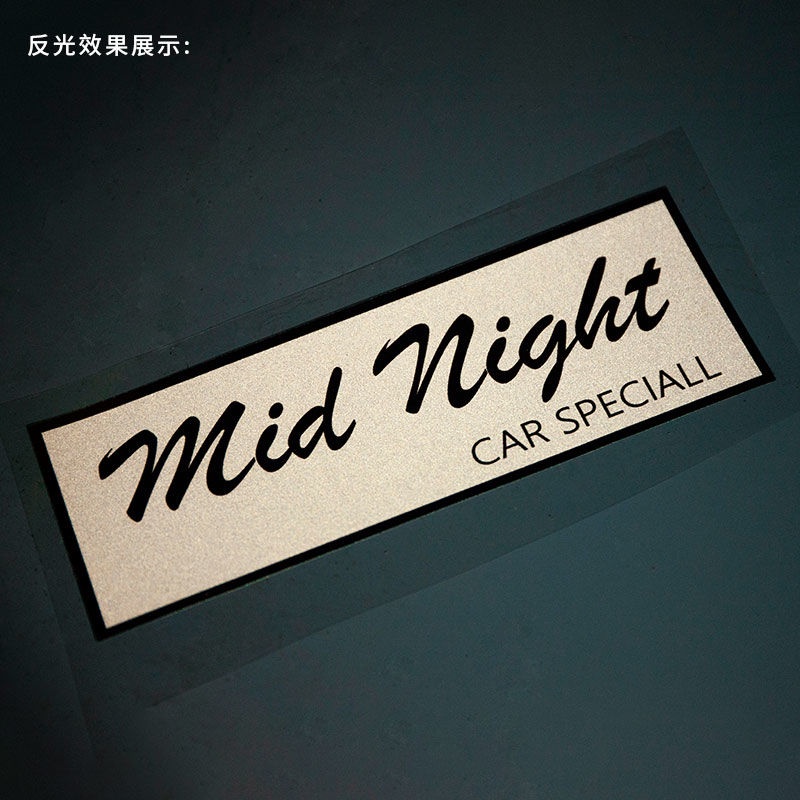 Car Sticker JDM Modified mid night Midnight Capital High-Hoop Line ...