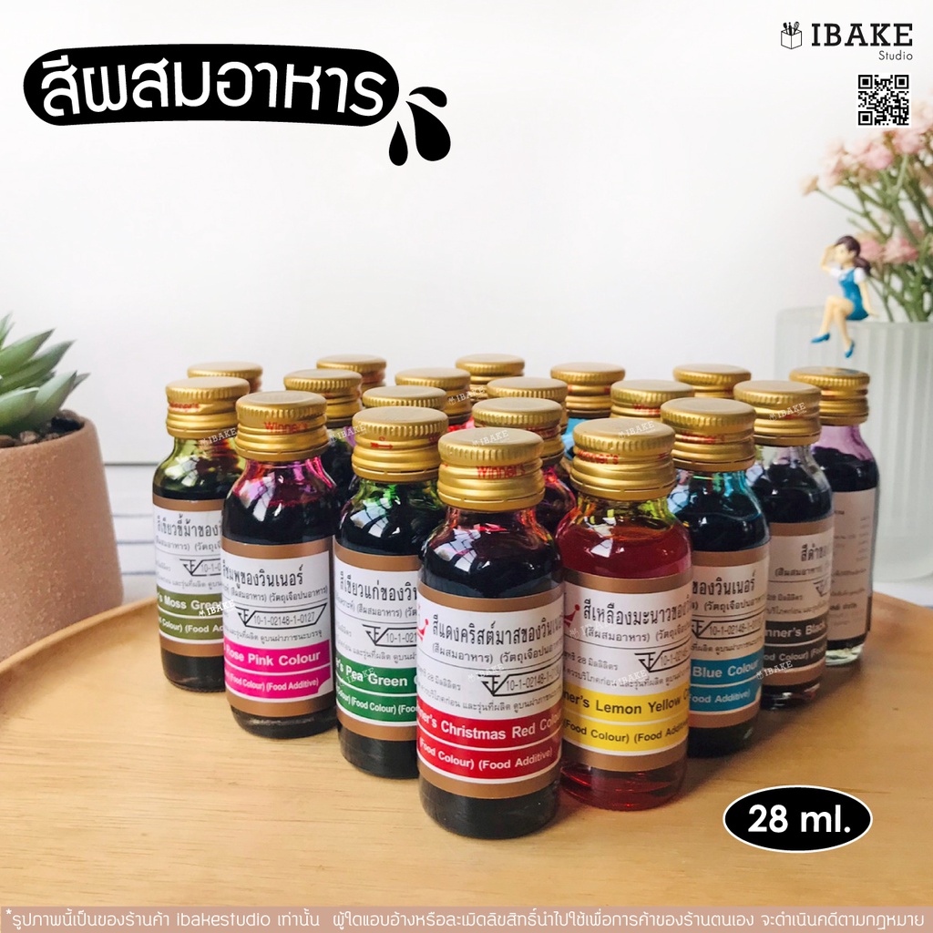 9 Colors Food color Coloring 28 ml. Winner Expires Late 2024-Early2025 ...