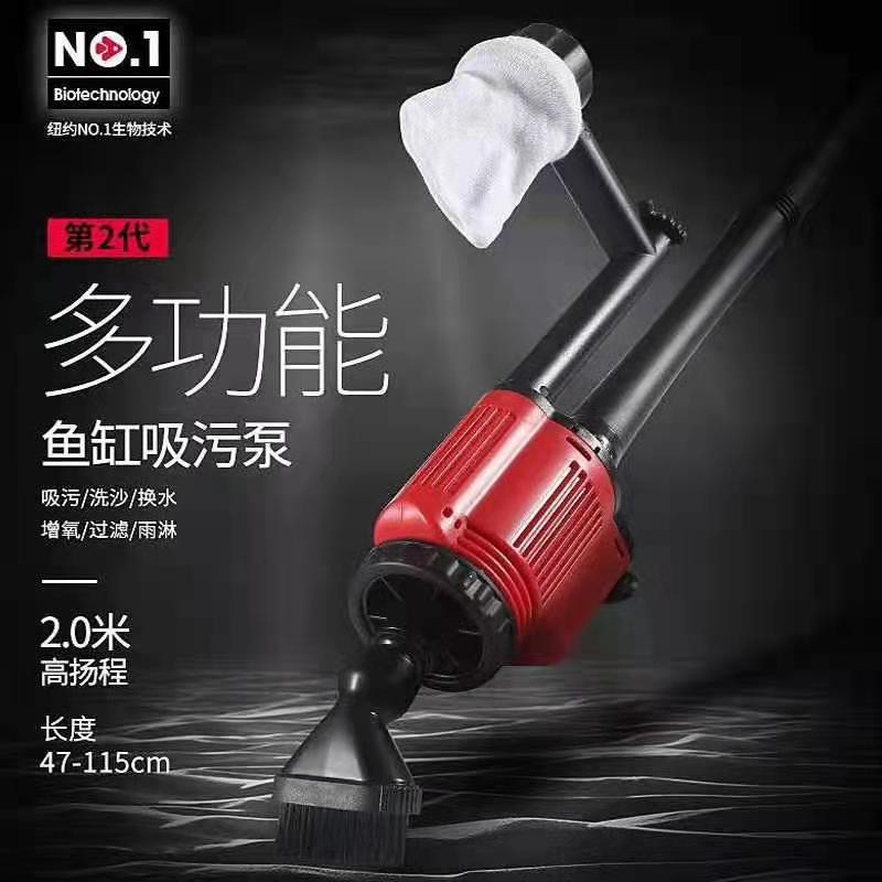 Aquarium Water Changer Fish Cleaner Electric Vacuum Pump / Multifuction ...