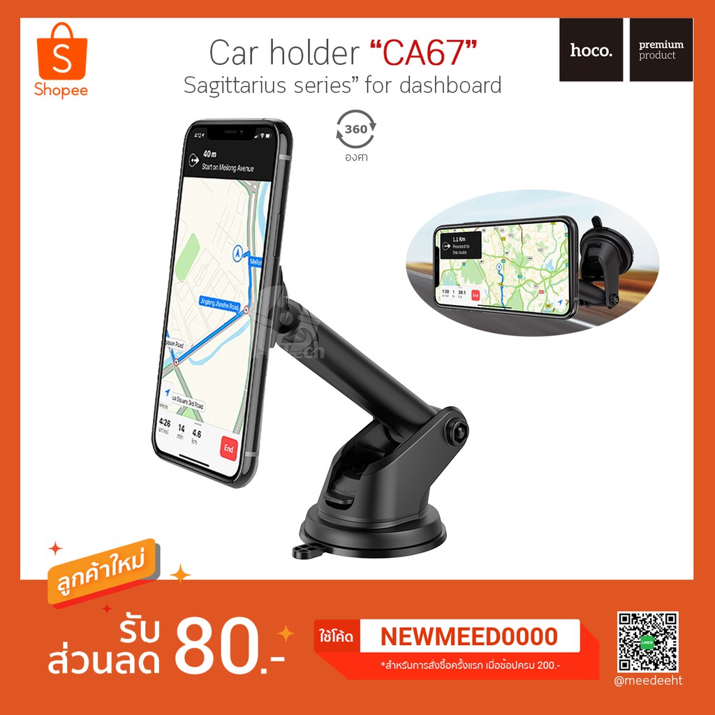 Hoco CA67 Car Mobile Phone Holder | Shopee Philippines