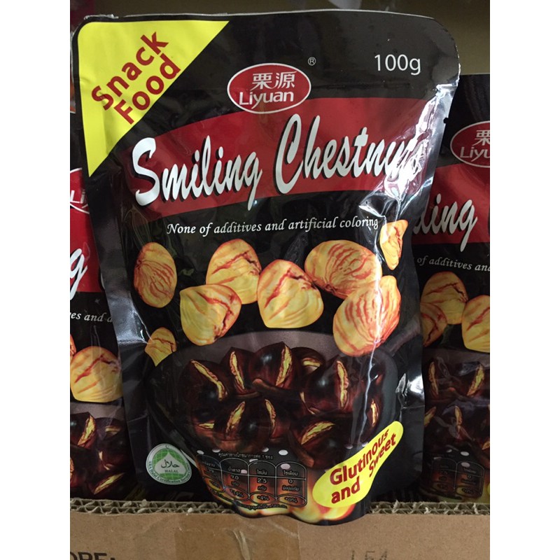 Chestnut 100g.(With A Shell Shift For It And It's Own Sheep) | Shopee ...