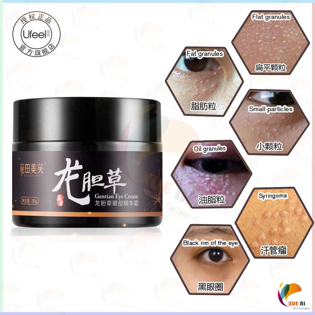 Official authentic Gentian Remove Fat Granules Remove Dark Eye Fine ...