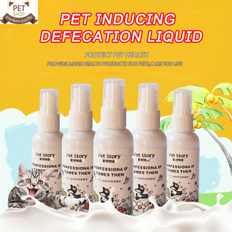 50ml Pet Defecation inducer Dog Pee Inducer Guided Toilet Training Pet ...
