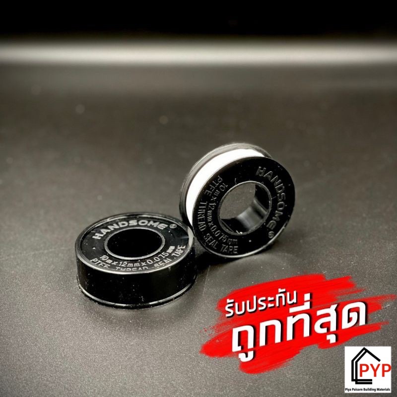 Duct Tape For Plumbing Joint (5 Rolls) | Shopee Philippines