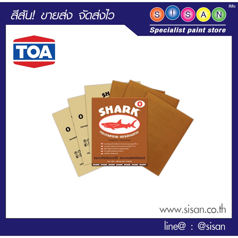 Toa Shark Dry Sanding Sandpaper (1 Pack Contains 60 Sheets) | Shopee ...
