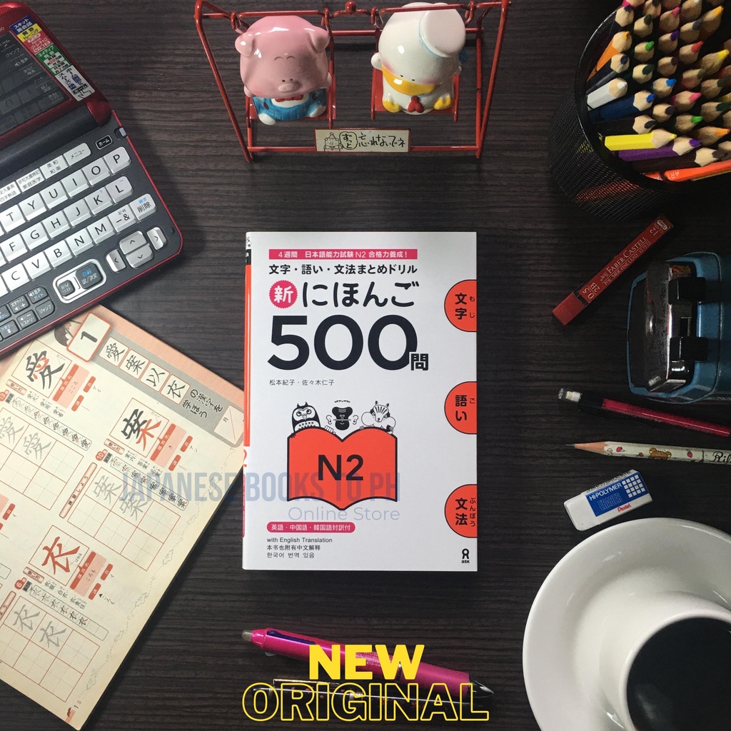 🇯🇵 Japanese Book JLPT N2 Shin Nihongo 500 Mon | Shopee Philippines